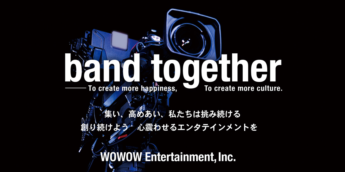 Our Business｜WOWOW Entertainment, Inc.